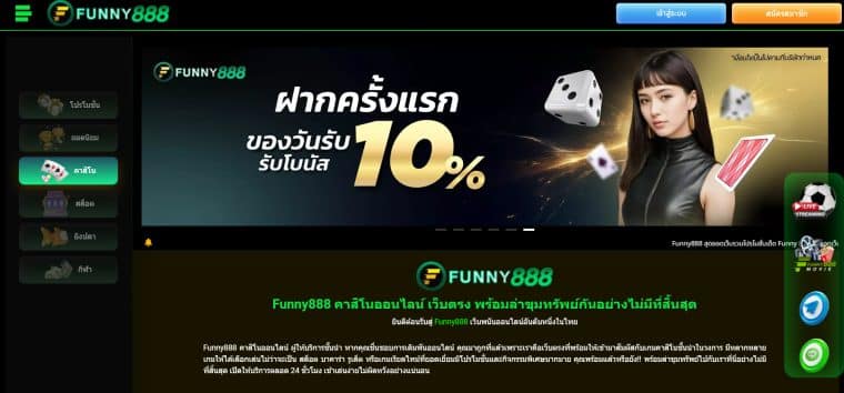 รวม 10 เว็บบาคาร่าออนไลน์ที่ดีที่สุด 2025 (ยอดนิยม!)