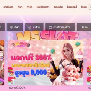 เว็บพนันบอลที่ดีที่สุด 2025 | อัตราต่อรองสูง จ่ายจริง